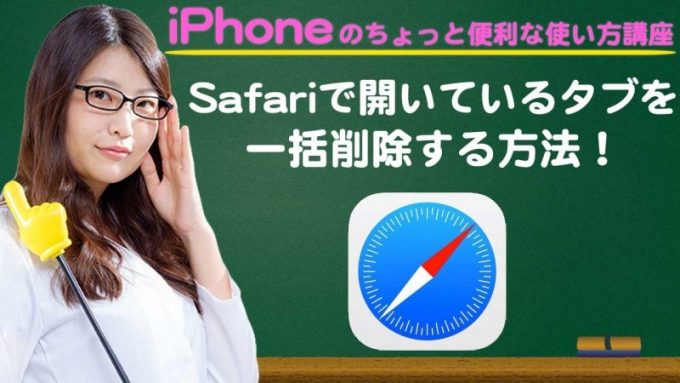 iPhoneでズーム機能を使う方法【拡大・戻し方】 | スマホアプリライフ！！