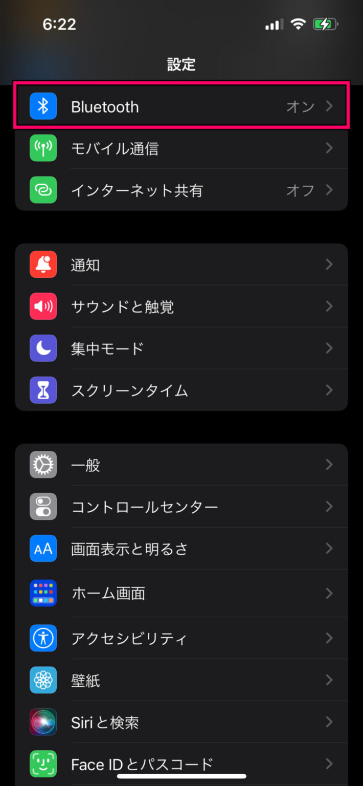 【iOS16】Nintendo SwitchのジョイコンをiPhoneで使う方法 | スマホアプリライフ！！