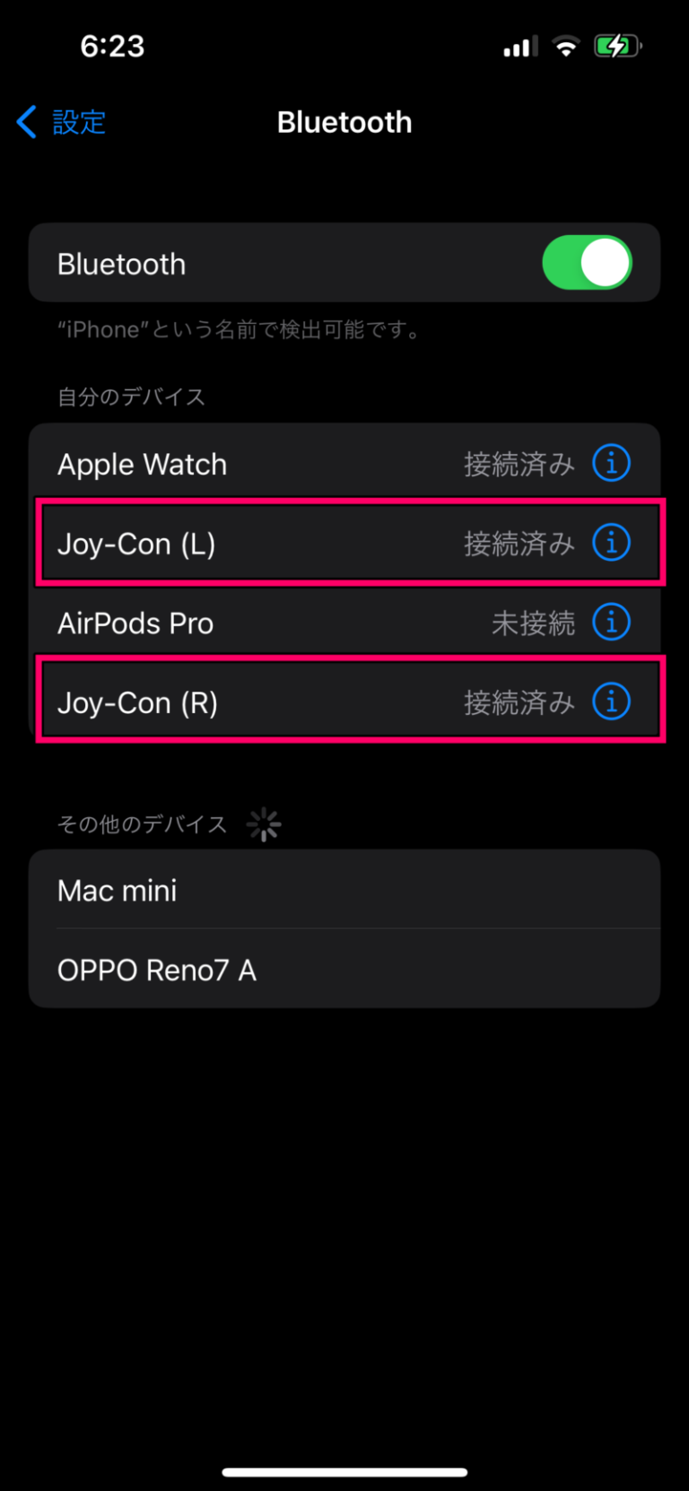 【iOS16】Nintendo SwitchのジョイコンをiPhoneで使う方法 | スマホアプリライフ！！